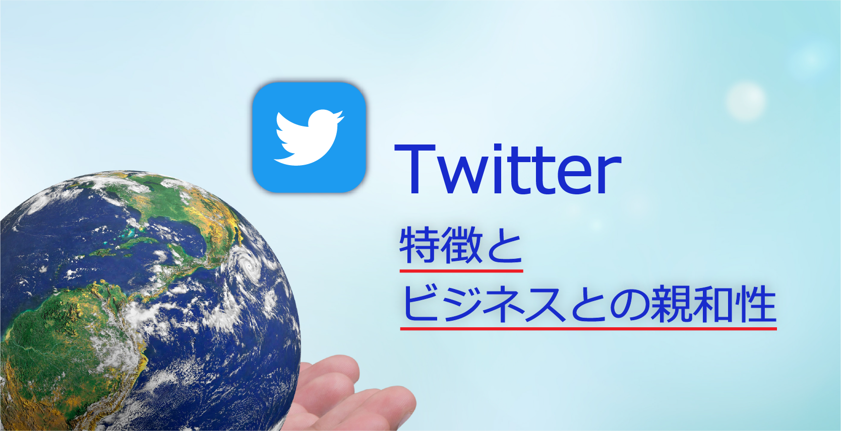 企業が活用すべきSNSとは？主要な3種類”Instagram” ”Twitter” ”Facebook”の特徴を解説！｜なげっぱ